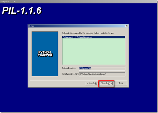 阿莫的學習旅程: GAE+Python+PyAMF+Flex入門（二）：安裝Python Imaging Library (PIL)